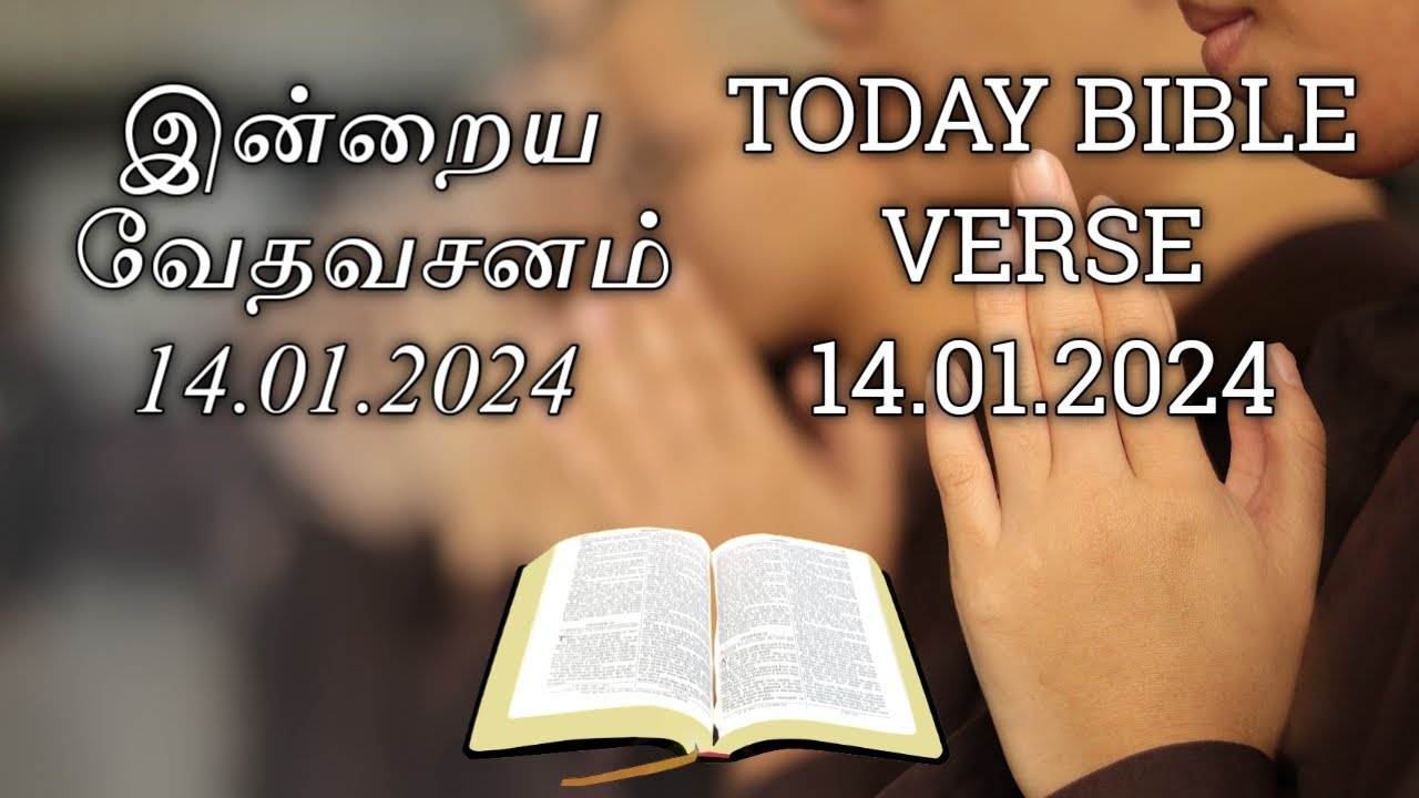 TODAY BIBLE VERSE | January 14 | With Jesus - YouTube