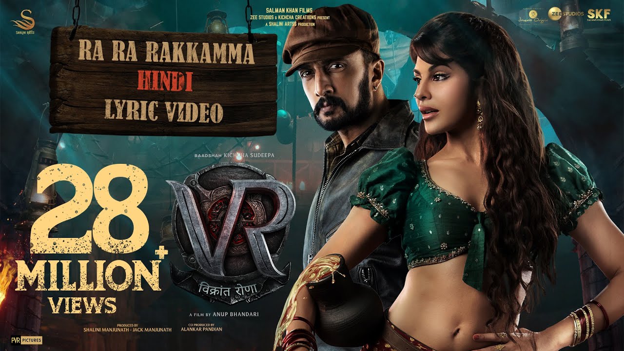 Ra Ra Rakkamma Hindi Lyric Video | Vikrant Rona | Kichcha Sudeep ...