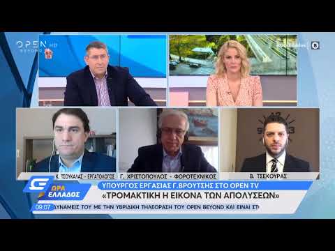 Γ. ΧΡΙΣΤΟΠΟΥΛΟΣ ΕΚΠΡΟΣΩΠΟΣ ΤΥΠΟΥ ΤΗΣ Π.Ο.Φ.Ε.Ε. ΣΤΗΝ ΕΚΠΟΜΠΗ "ΩΡΑ ...