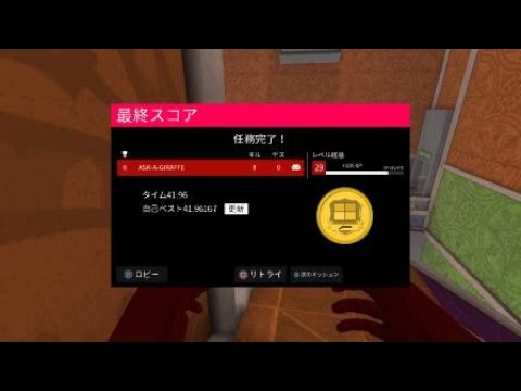 SCREENCHEAT - advanced time trial gold - manor - ps4 - YouTube