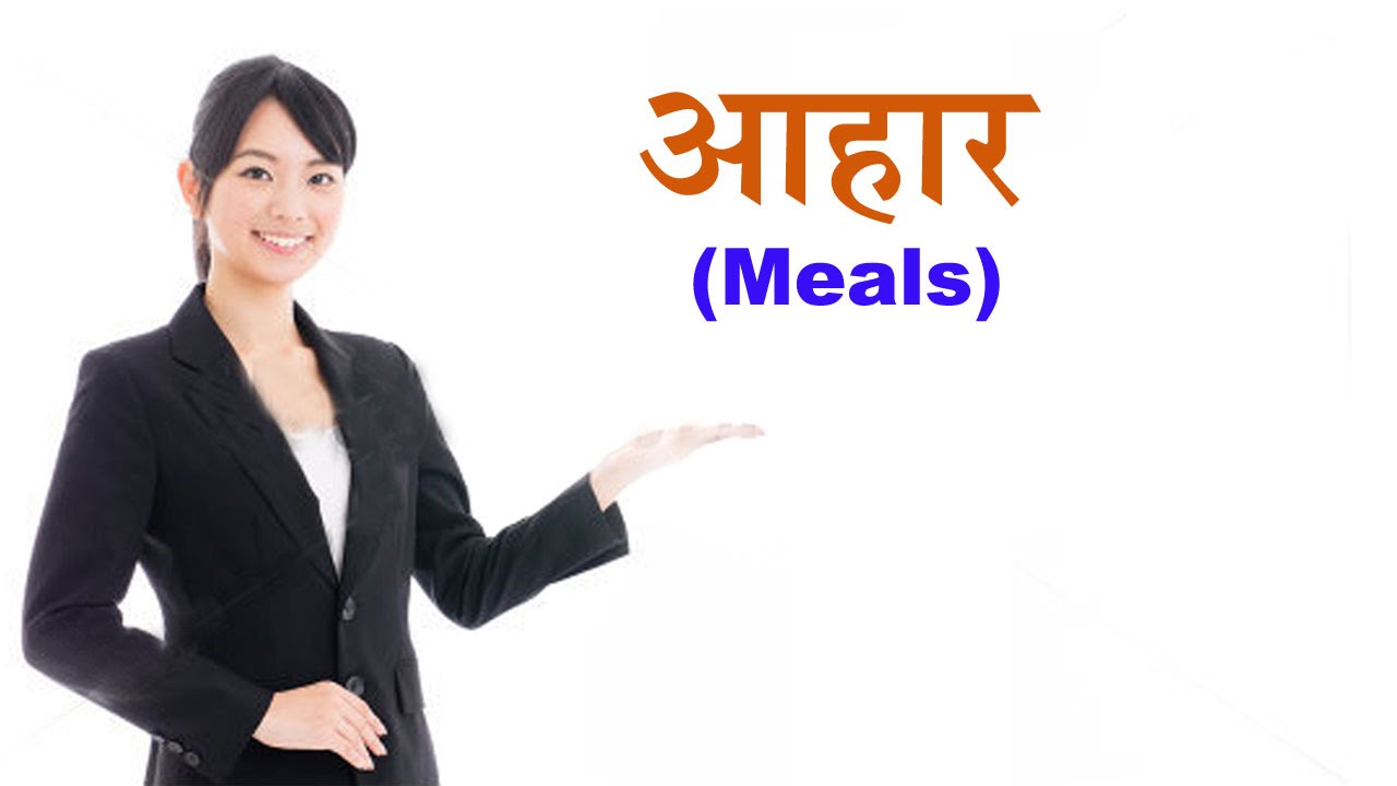 Meals Sentences in English for daily use (Online English Speaking ...