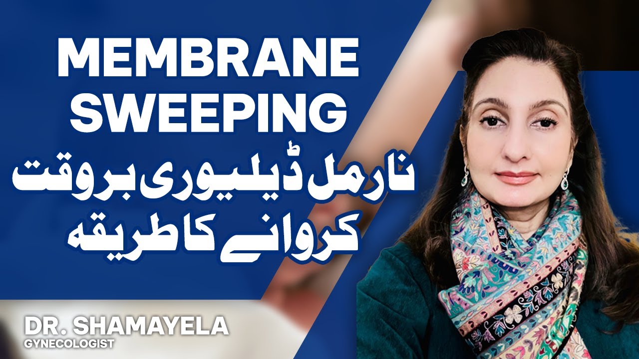 What Is Membrane Sweeping? Side Effects Of Membrane Sweeping | Dr ...