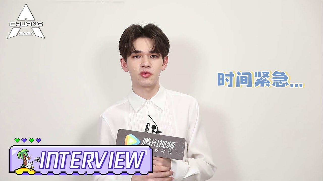 [Interview Before Debut Night] Caelan: Nervous But Excited! Enjoy 紧张但兴奋 ...