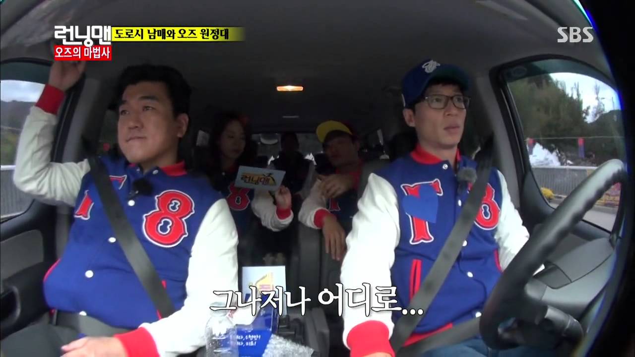 Running Man Ep 170