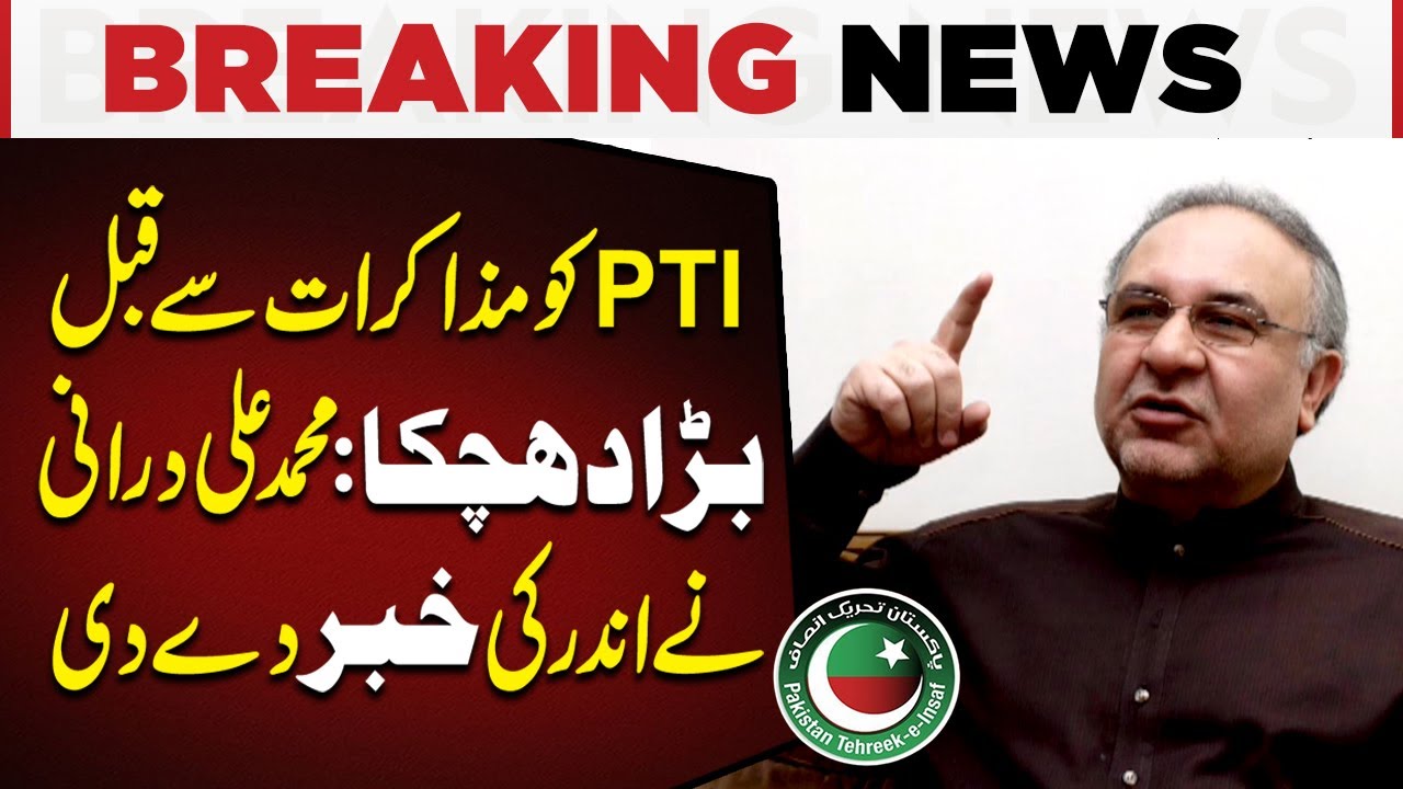 Mohammad Ali Durrani Reveals Shocking News About PTI Before Negotiation ...