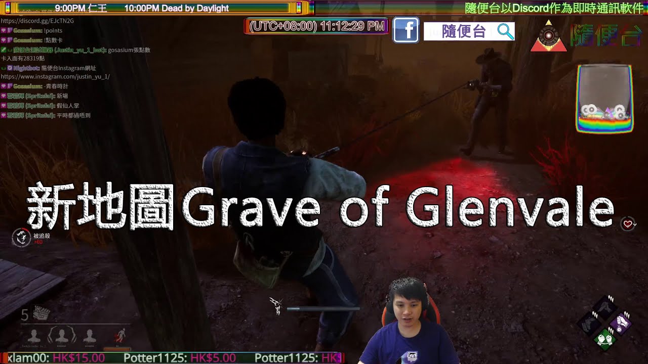 Dead by Daylight新地圖Grave of Glenvale #intothefog - YouTube