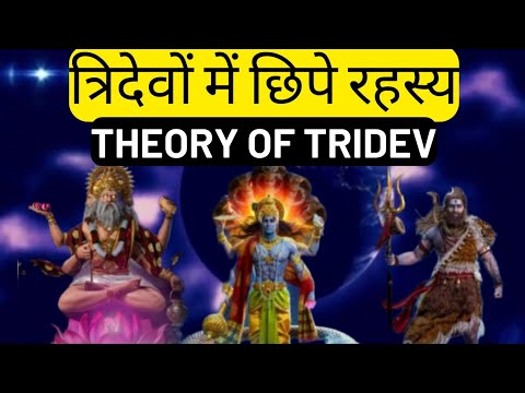Untold Secrets of TRIDEV | Theory of Tridev - YouTube