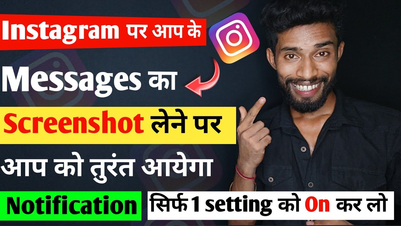 Screenshot Notification On In Instagram messages | Insa DM Ka koe ...