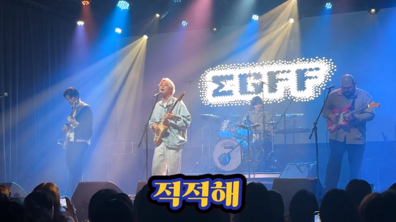 맥거핀(MGFF) - 적적해 - YouTube