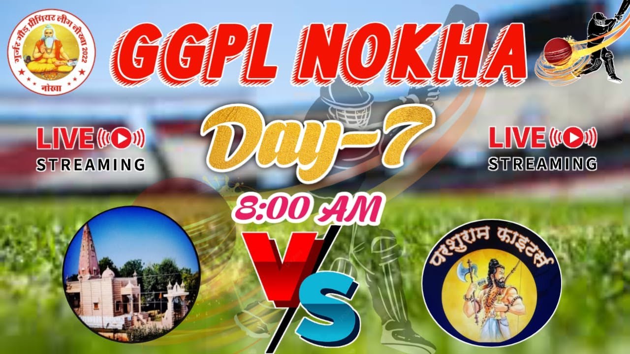 GGPL 2 NOKHA DAY 7/ MCCC 2 KOLASAR vs PARSHURAM FIGHTERS (GURJAR GOUD ...