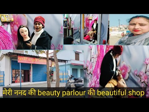 # beauty parlour shop@ - YouTube