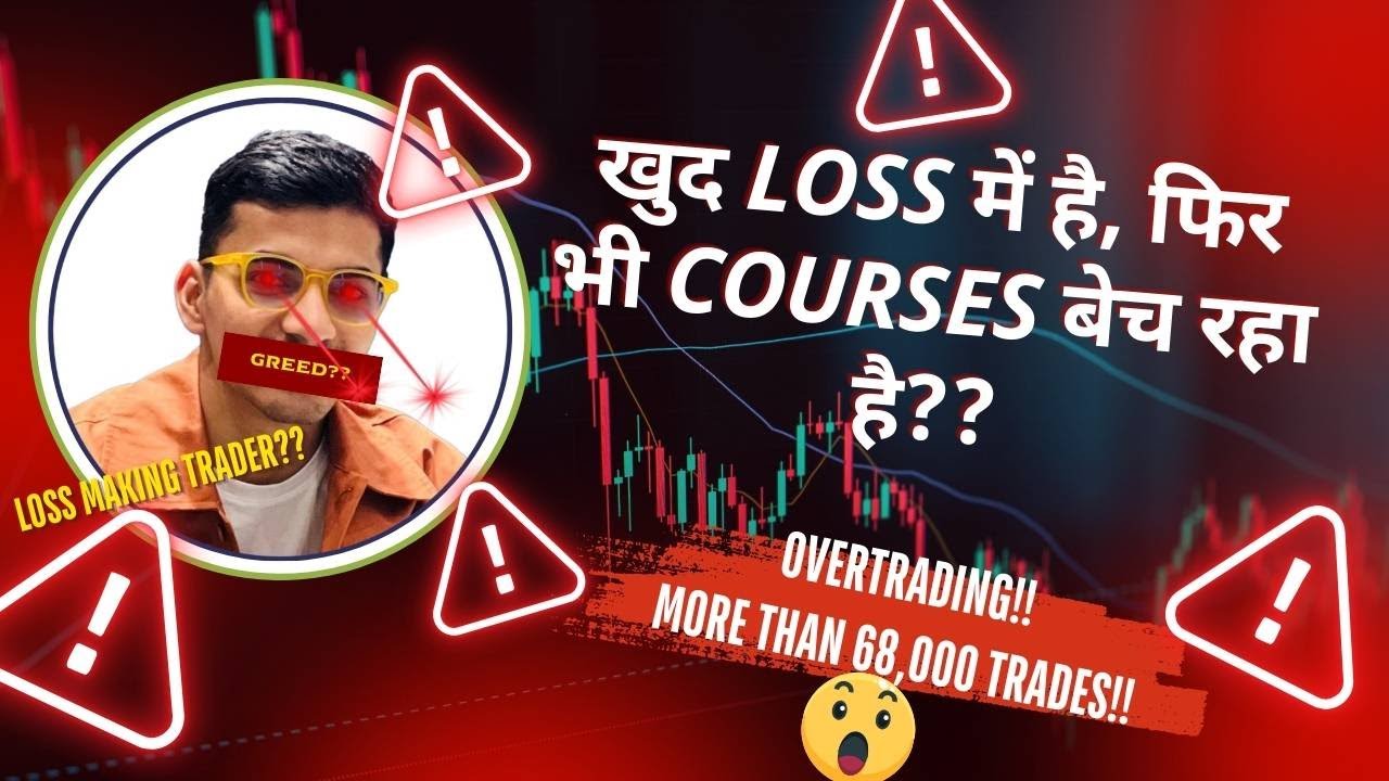 Exposing Stock Burner | The Truth Behind His options Over-Trading and ...