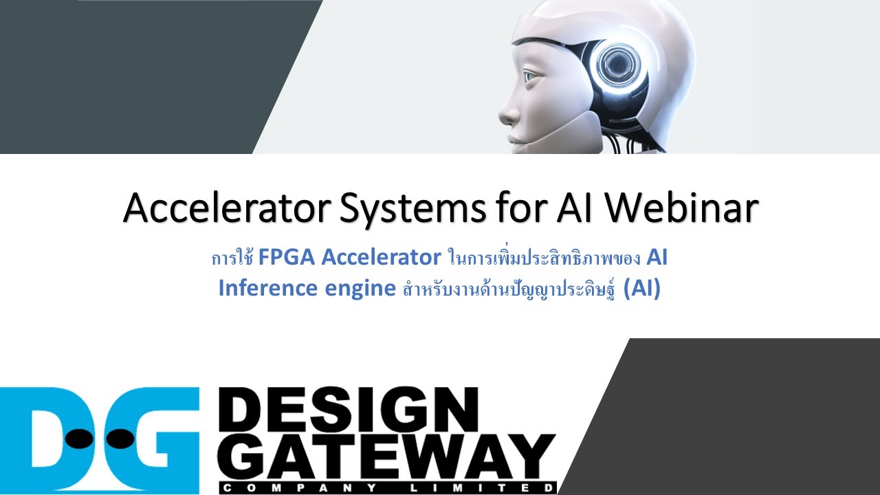 Accelerator Systems for AI Part1 - YouTube