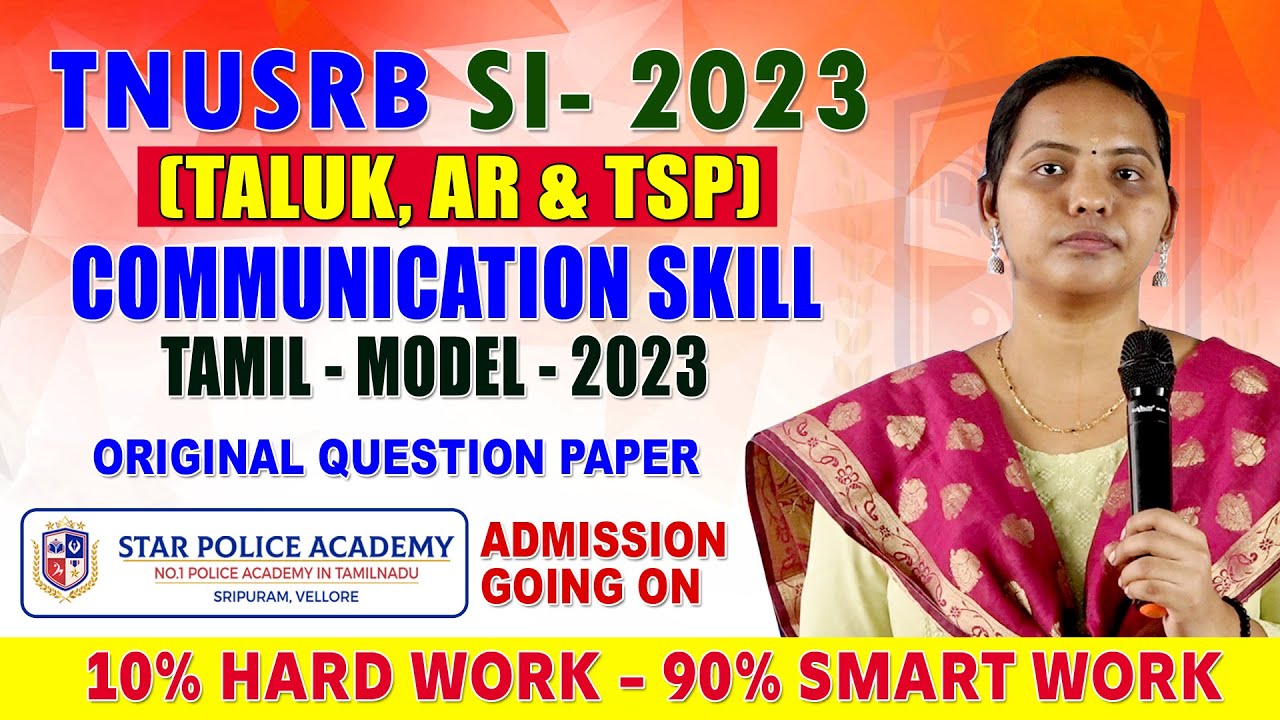 Tnusrb/Si 2023 💡 Communication Skill / Tamil Model 2023 [ Original ...
