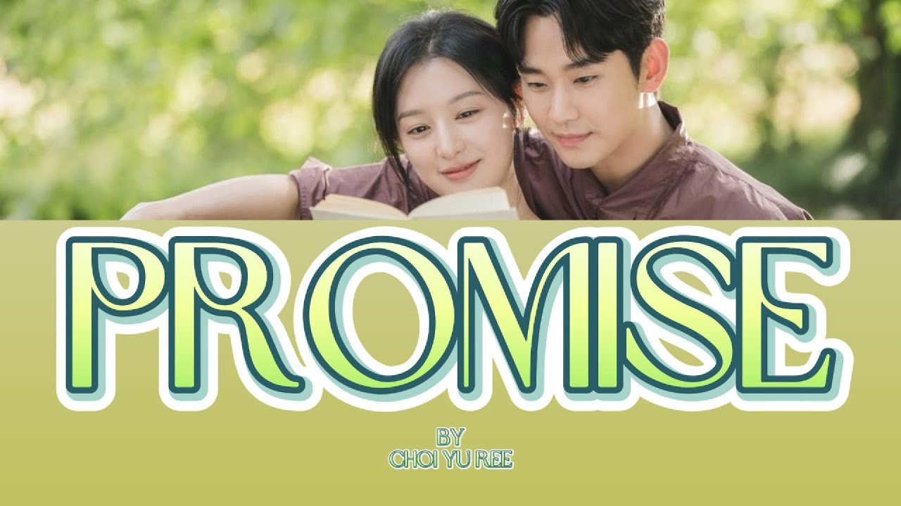 CHOI YU REE - PROMISE LYRICS - YouTube