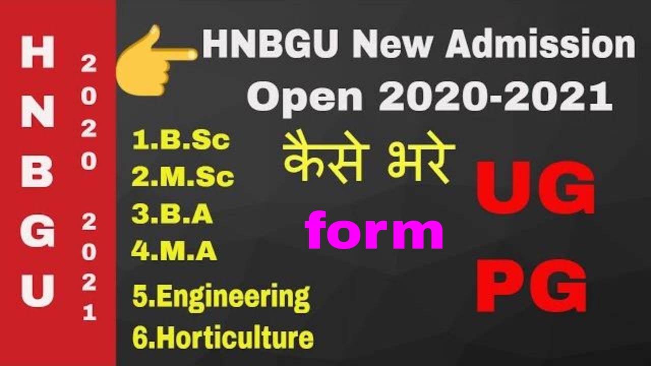 hnbgu admission form kaise bhare | registration and admission form ...