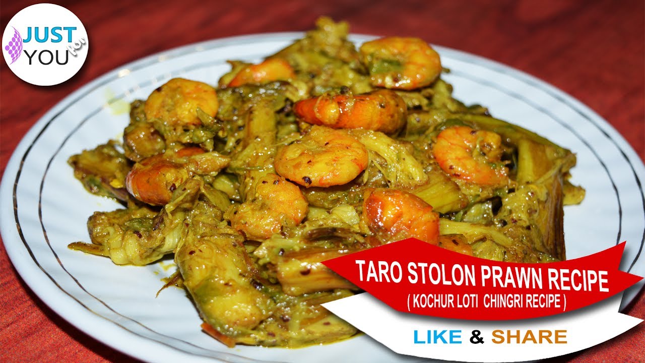 Taro Stolon Prawn Recipe | Kochur Loti Chingri Recipe - YouTube