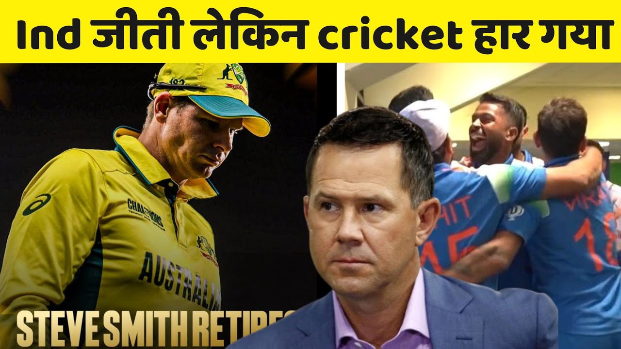 India win but cricket lost Ricky Ponting and other senior cricketer ...