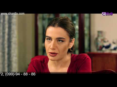 Էլենի օրագիրը/Eleni Oragir - Սերիա 55