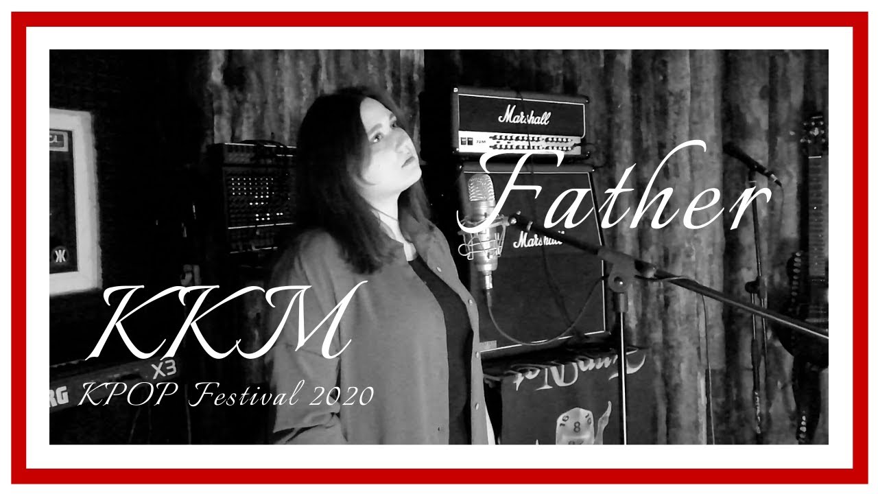 [2020 KKM K-POP FESTIVAL] Insooni (인순이) - Father (아버지) cover by Emine ...