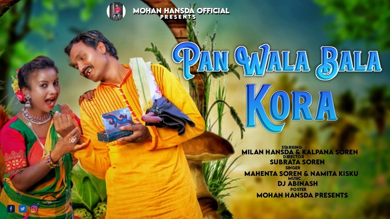 PAN WALA BALA KORA | FULL VIDEO NEW SANTALI VIDEO 2023 - YouTube