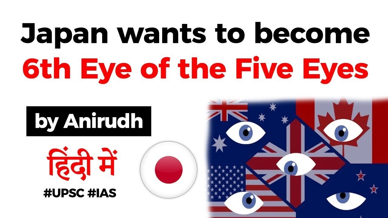 What is Five Eyes Intelligence Alliance? Why Japan wants to become 6th ...