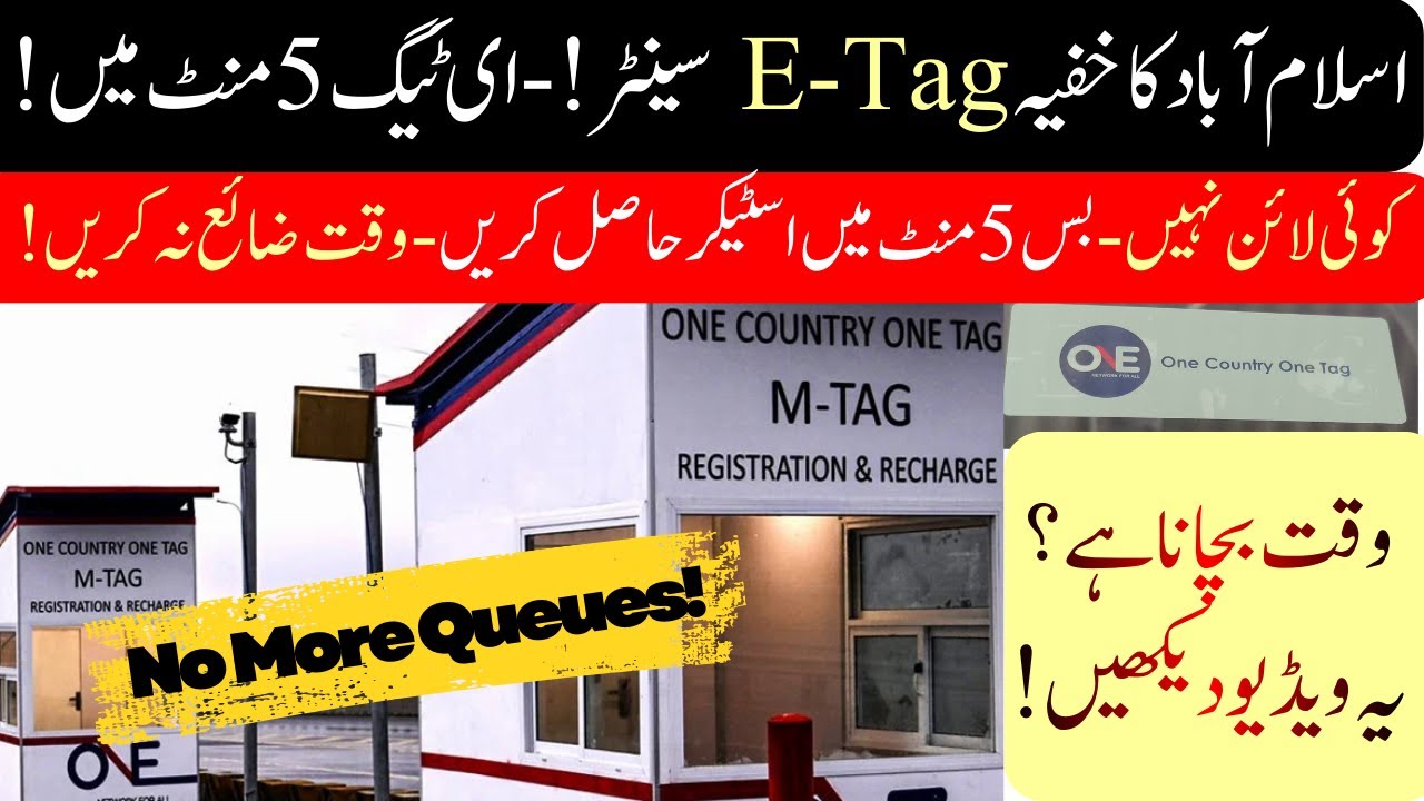 Want E-Tag Fast? E Tag in 5 Minutes | New E Tag Center Open in ...