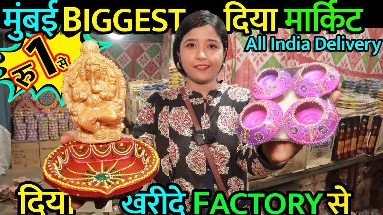 Mumbai Diya Wholesale Market | Sion Kumbharwada Fancy Diya Market ...