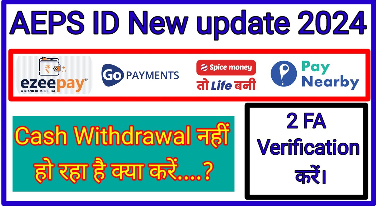 2 FA Verification !! Aeps New Guidelines !! Aeps new update 2024 ...