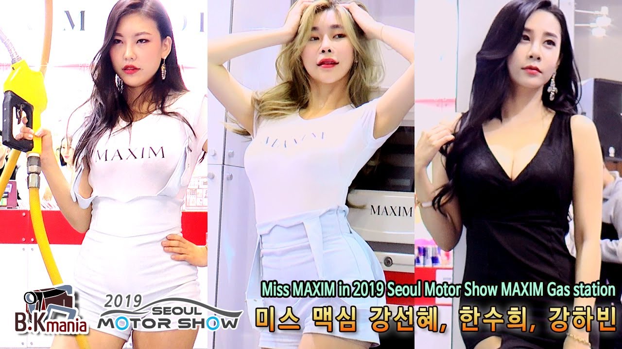 Miss MAXIM in 2019 Seoul Motor Show MAXIM Gas station - YouTube