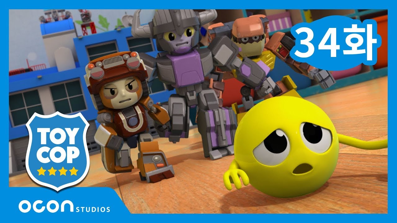 [본편] 34화 경찰서를 되찾아라!ㅣ토이캅 TOYCOP - YouTube