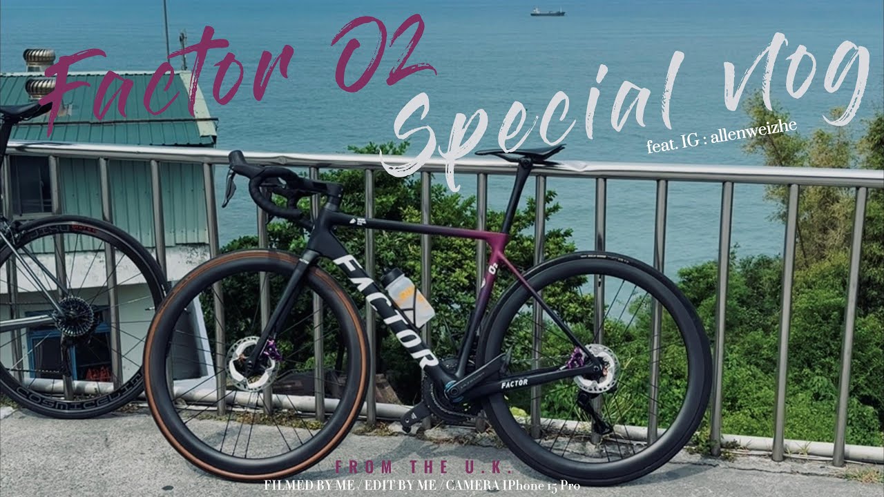 全新Factor O2 開箱 - YouTube