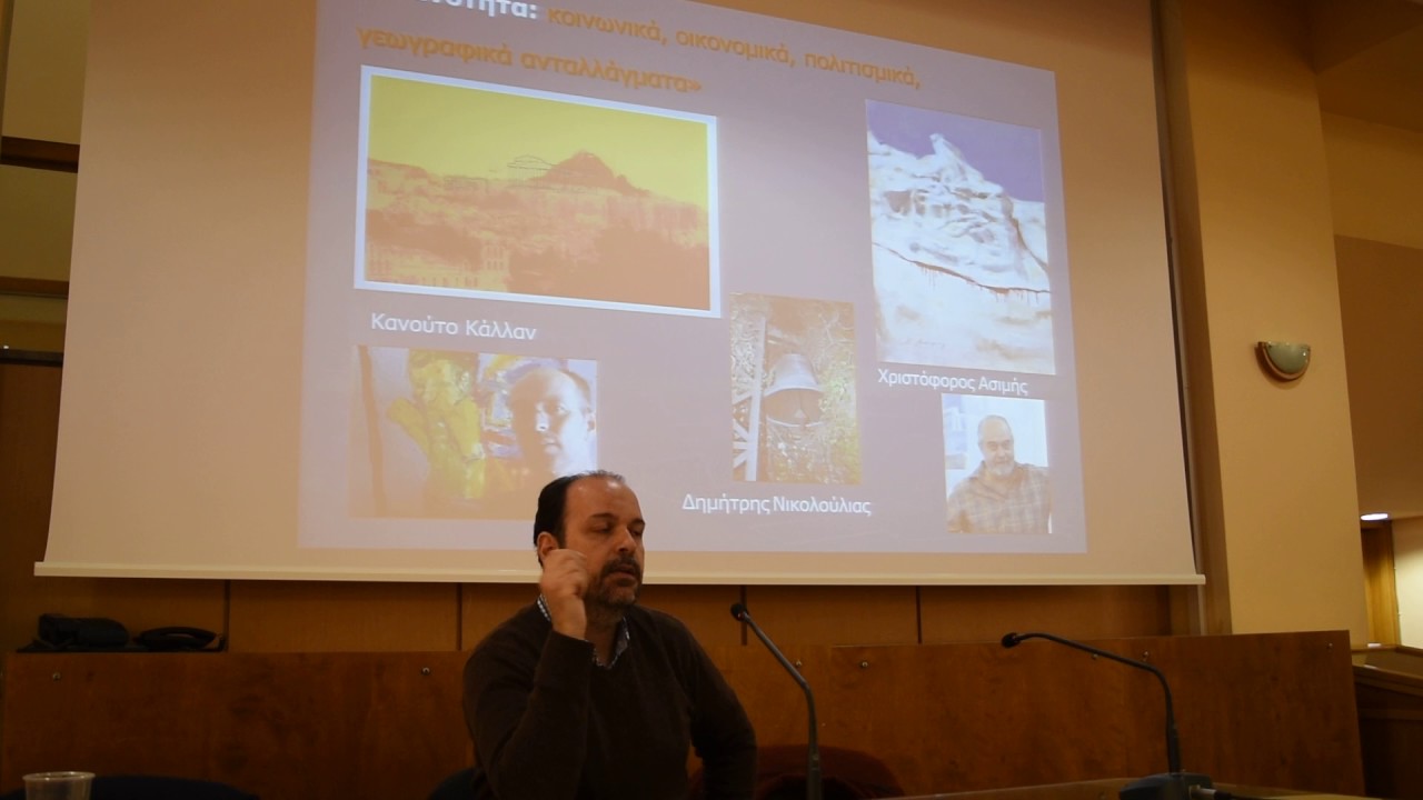 ΛΗΘΗ ΚΑΙ ΑΛΗΘΕΙΕΣ,ΚΩΣΤΑΝΤΙΝΟΣ ΣΤΟΥΠΑΘΗΣ ,ΣΤΟΑ ΤΟΥ ΒΙΒΛΙΟΥ 31-1-2017/14 ...