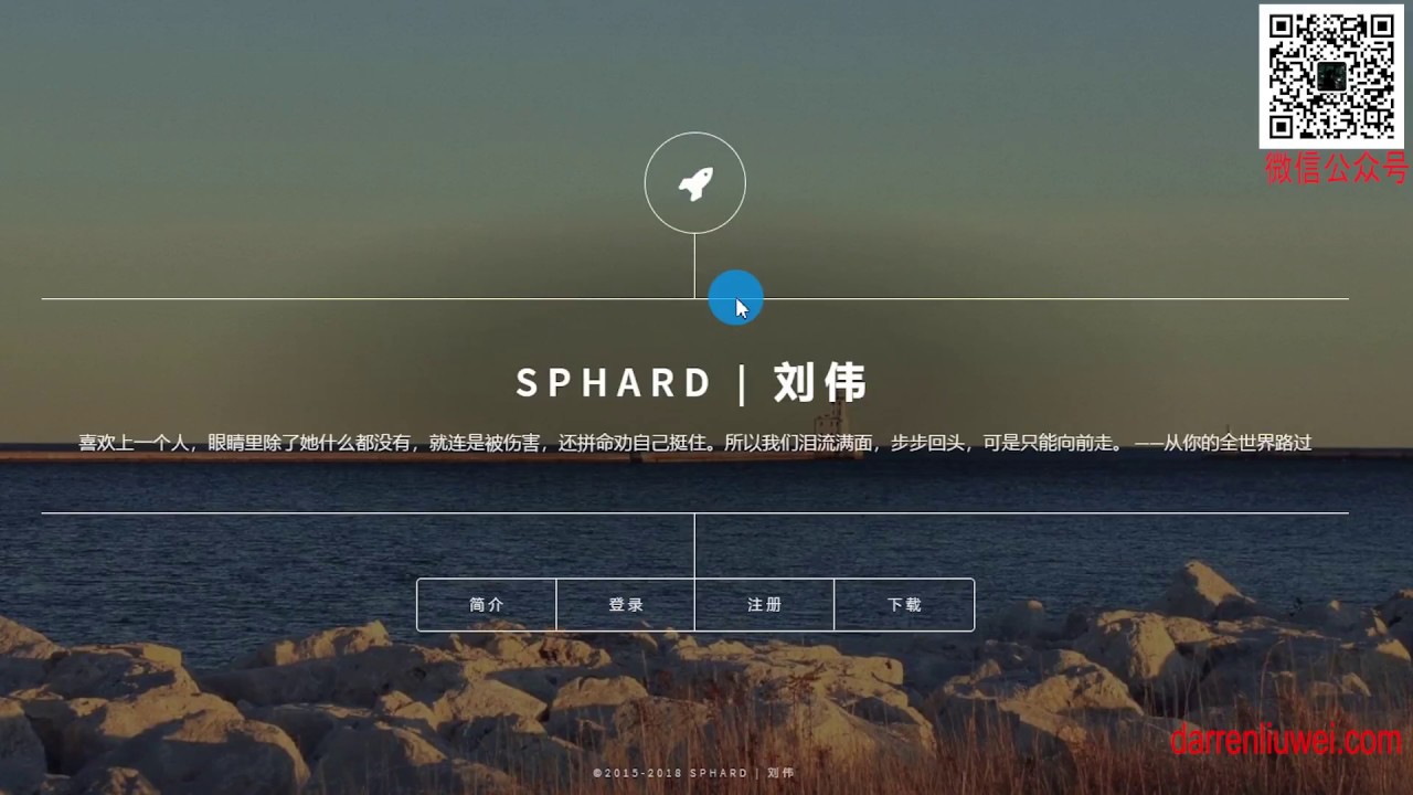 2018最新 ss-panel 教程-上#免费手把手教你搭建sspanel#免费sspanel零基础教程 - YouTube