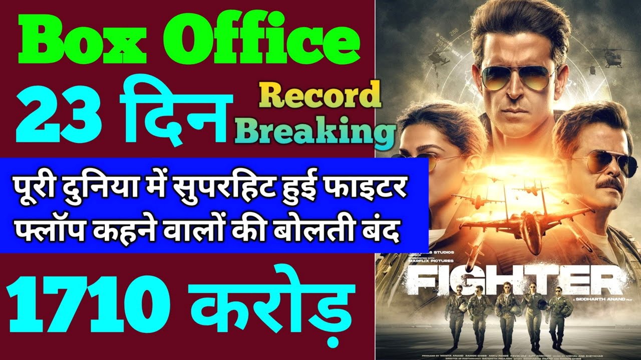 Fighter Box Office Collection | Fighter 22th Day Collection, Fighter ...