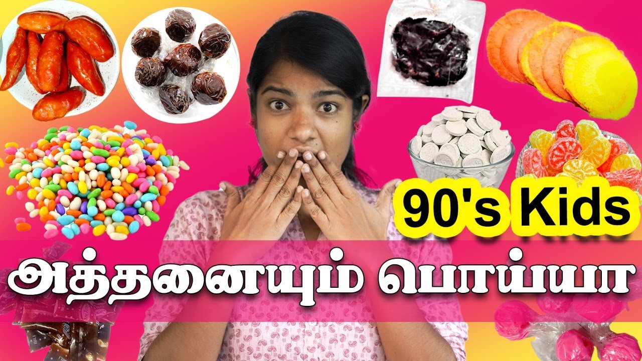 90’s Kids Chocolate : Thean mittai | Sugar Syrup in tamil | Puli Jam ...