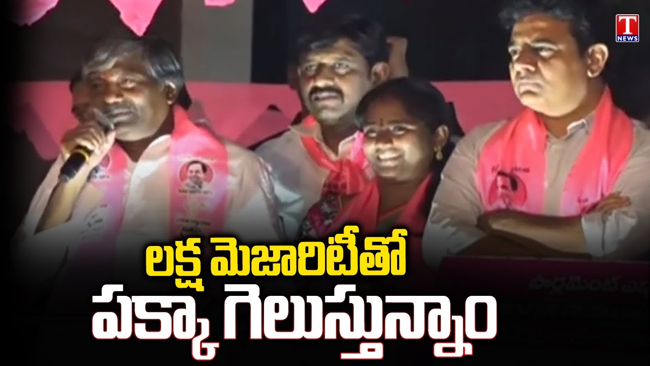 Padma Rao Goud Full Speech | KTR Addagutta Road Show | Secunderabad ...