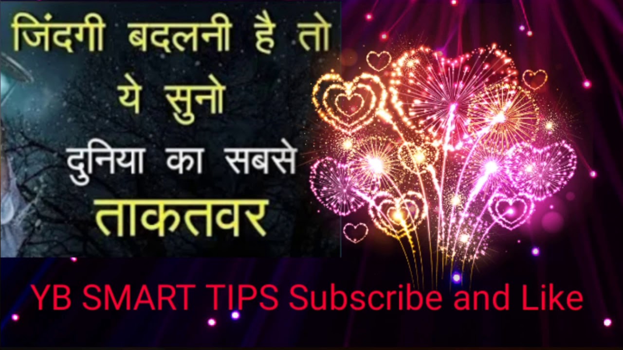 YB MOTIVATION new song aapki duniya ka badsha - YouTube