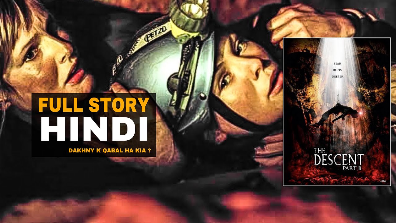 The Descent 2 Movie Review | The Descent Part 2 Review Hindi | The ...