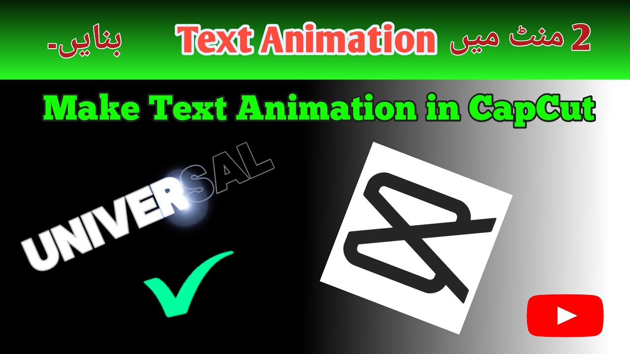 Capcut Text Animation I Just in 2 Minuts #tech #capcut #editing - YouTube
