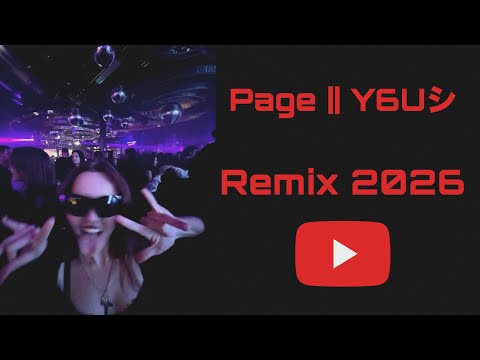 Nonstop By Sak Zmile កាចតិចហើយ….remix vai lerng 2026