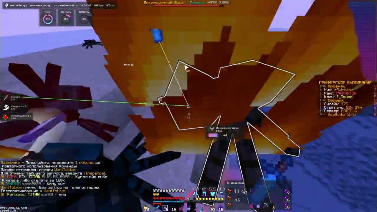 СЛИВ ОБНОВЛЕНИЯ КРЯКА WEXSIDE | WEXSIDE REALLYWORLD - YouTube