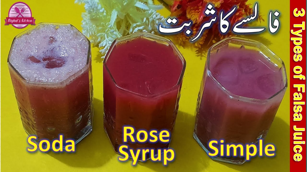3 Types of Falsa Juice Recipe by nighat's kitchen | Refreshing ...