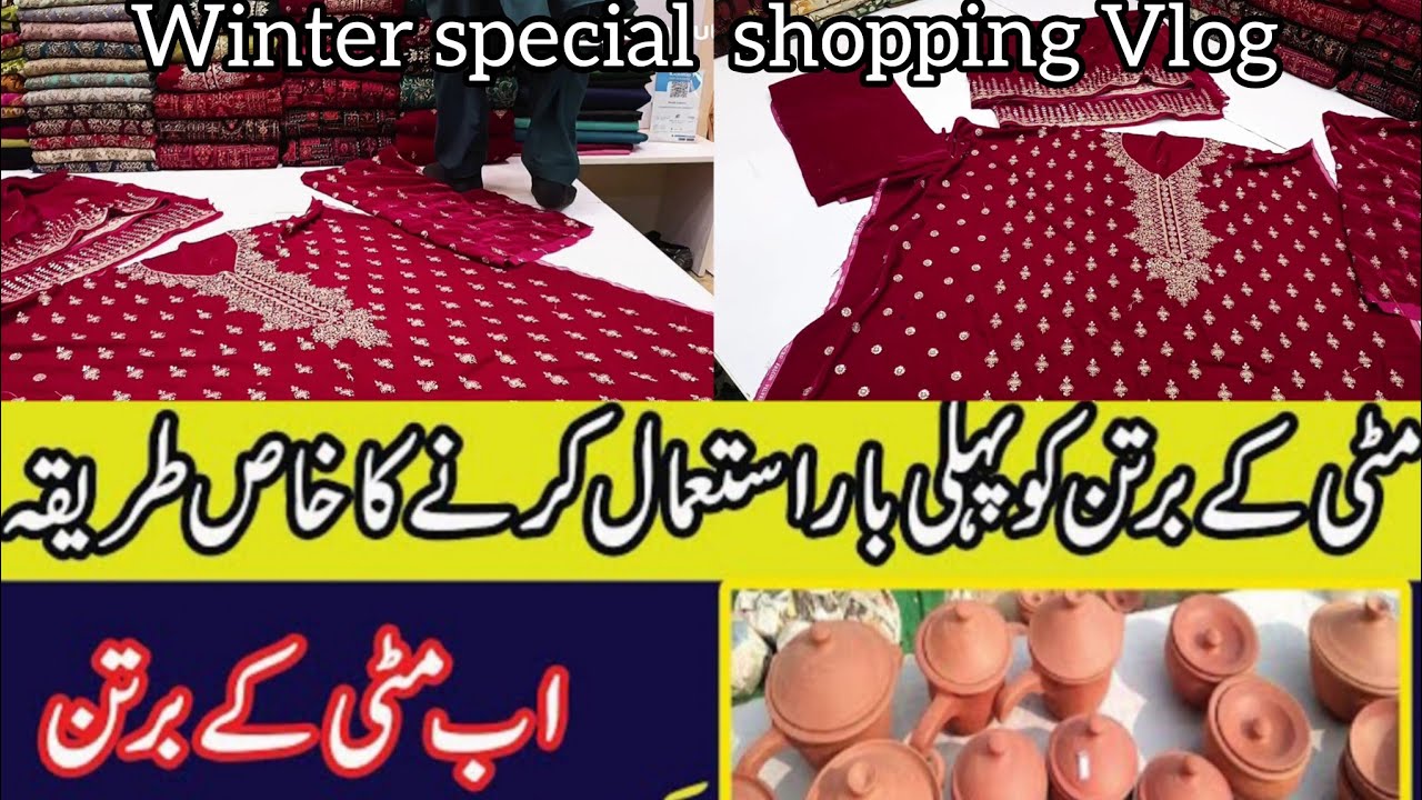 How to use Mitti ki Handi first time |. پہلی بار مٹی کی ہانڈی کا ...