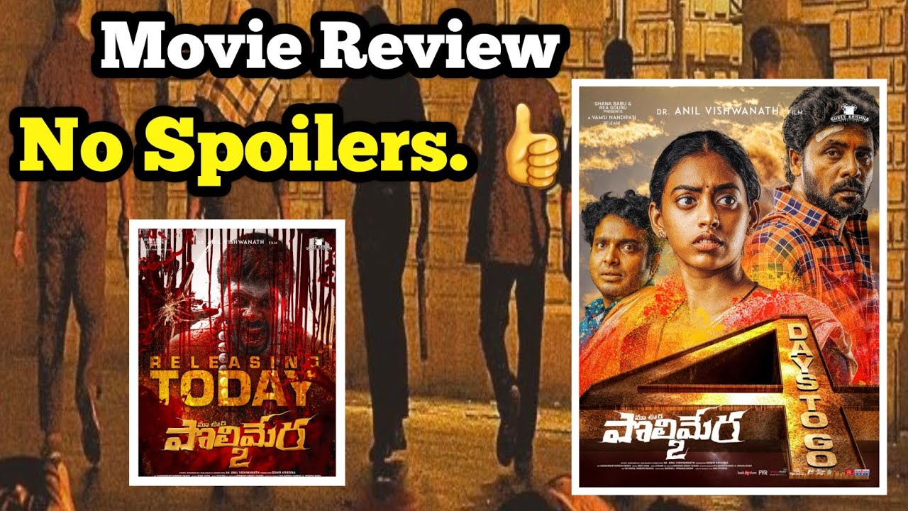 Polimera 2 Movie Review - YouTube