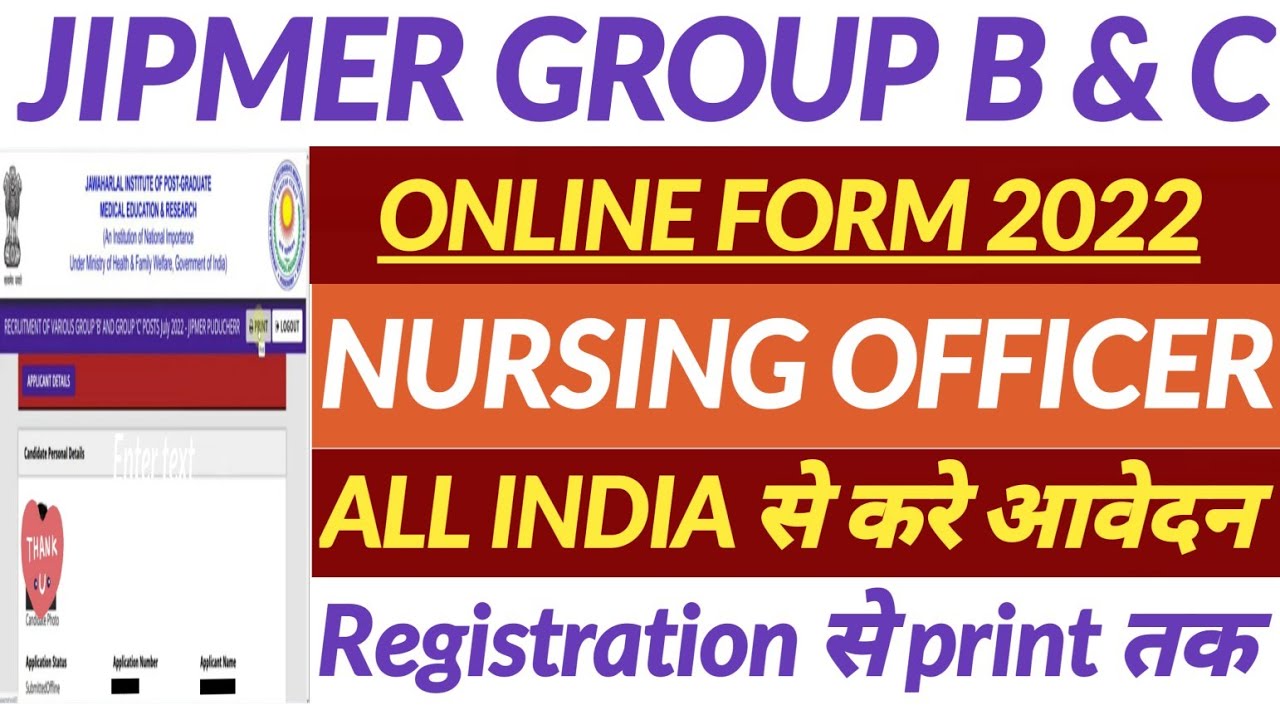JIPMER Nursing Officer Online Form 2022 Kaise Bhare ¦¦ How to Fill ...