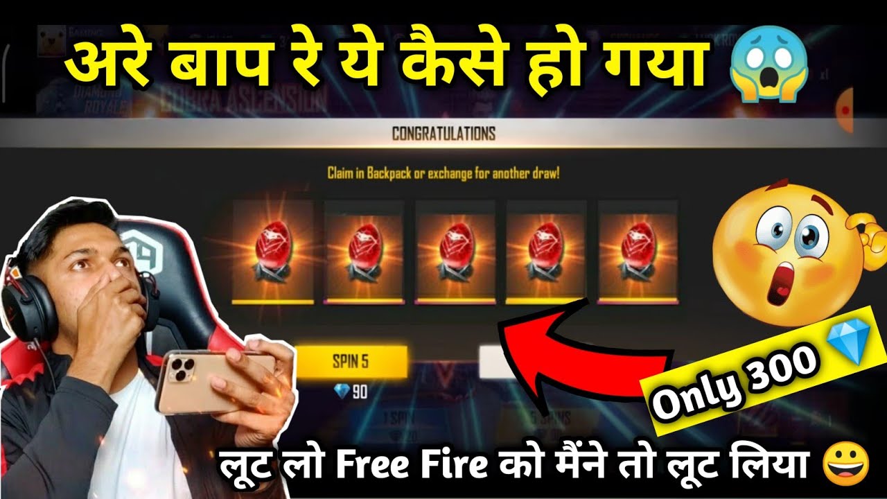 I Got New Cobra Rage Bundle Free Fire New Legendary Cobra Bundle Free ...