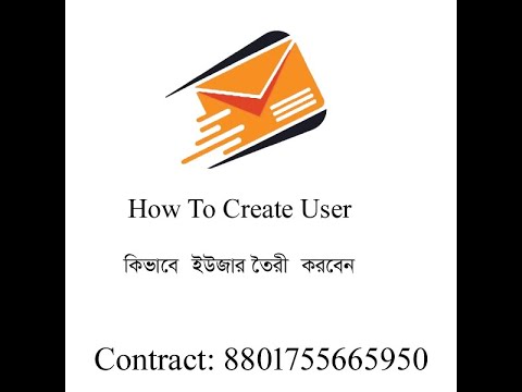 How To Create SMS User - YouTube