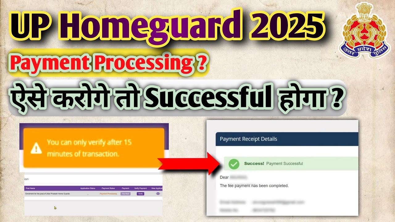 up homeguard payment processing problem solution | up homeguard 2025 ...