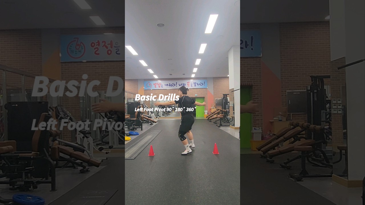 Basic Drills(Left Foot Pivot 90˚ 180˚ 360˚) - YouTube
